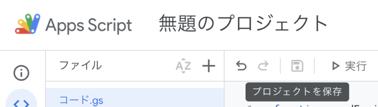 Google Apps Scriptを使ってGmailでメールを送信する方法【4ステップで解説】 | パパゲーノAI福祉研究所